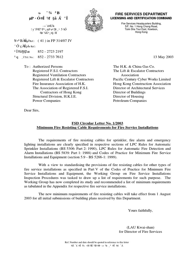Fire Services Department Licensing and Certification Command | PDF ...