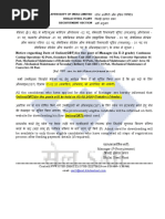 MoCA Instructions Arabic | PDF