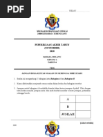 Uasa Form 3 2023 - Paper 2 | PDF