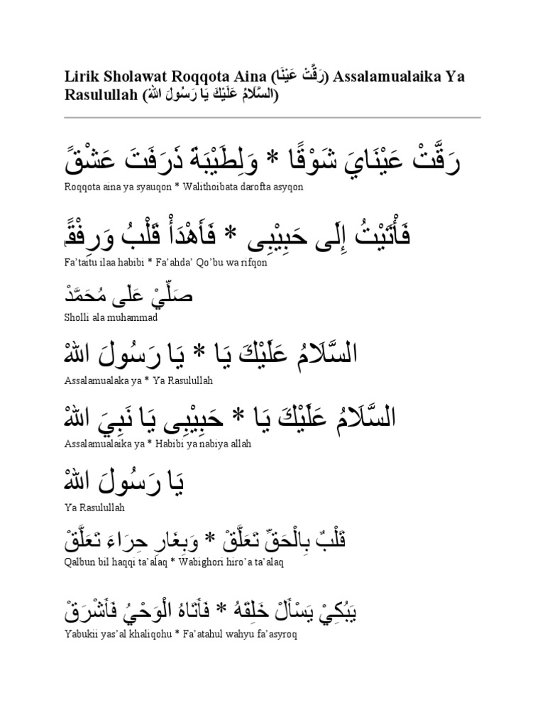 Lirik Sholawat Roqqota Aina | PDF