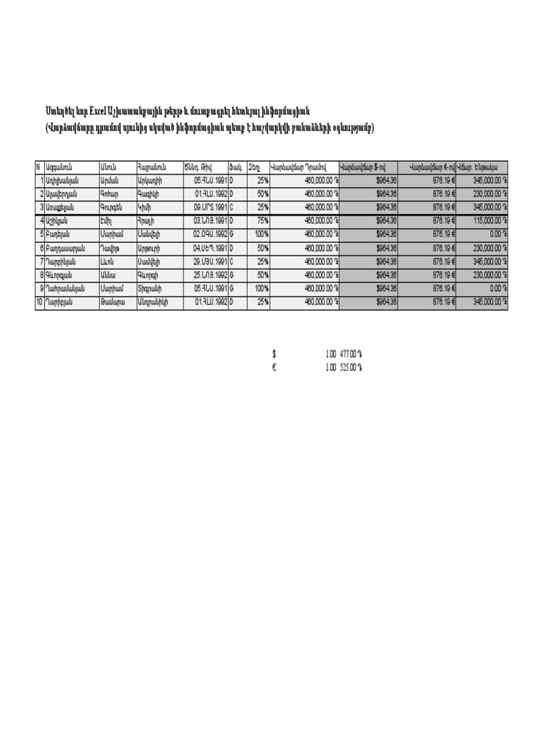 Simple Excel Test PDF | PDF