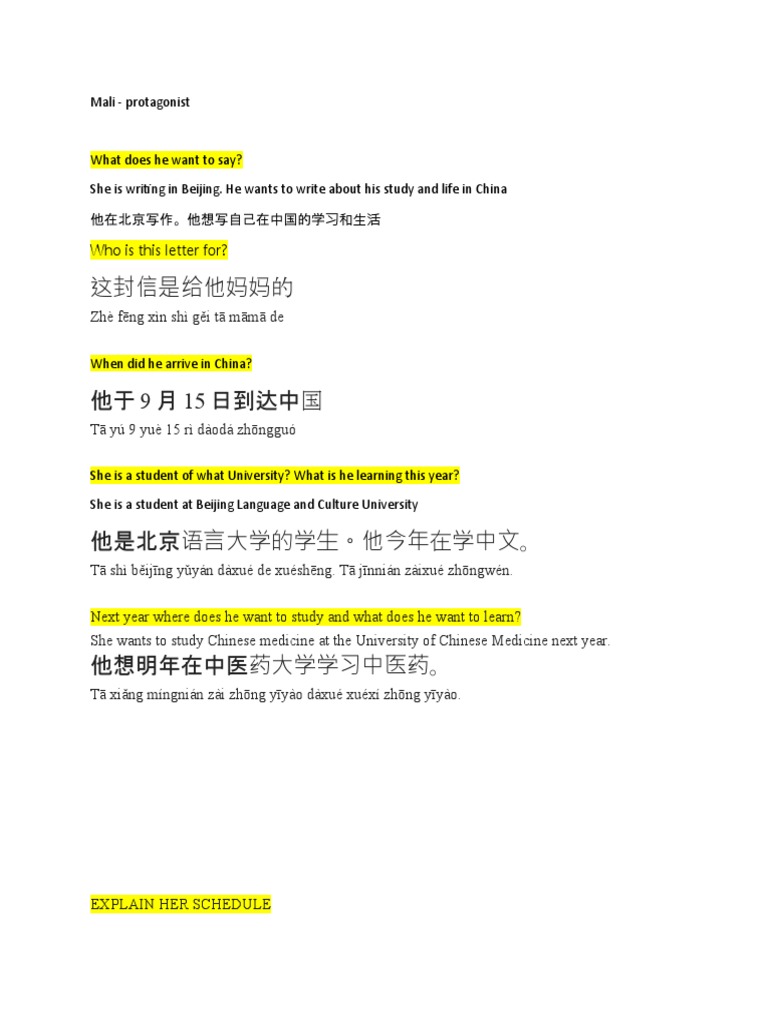 Chinese Oral Reviewer CHN | PDF | Languages Of Taiwan | Languages Of ...