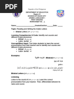 Arabic Lesson Plans for Grades 7-8 | PDF | Languages Of Israel | Arabic