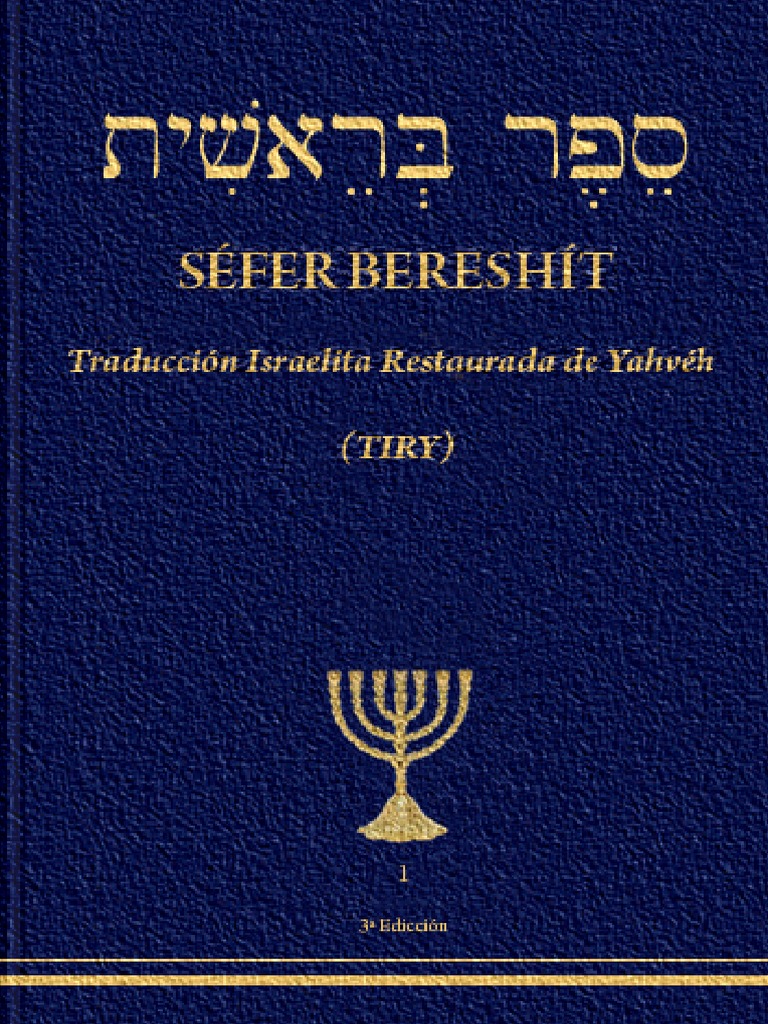 Bereshit 3 Ed 2014 PDF | Descargar gratis PDF | Septuaginta | Tetragrammaton