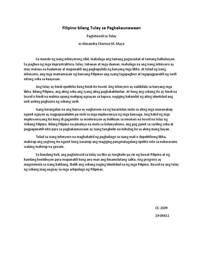 Filipino Bilang Tulay Sa Pagkakaunawaan | PDF