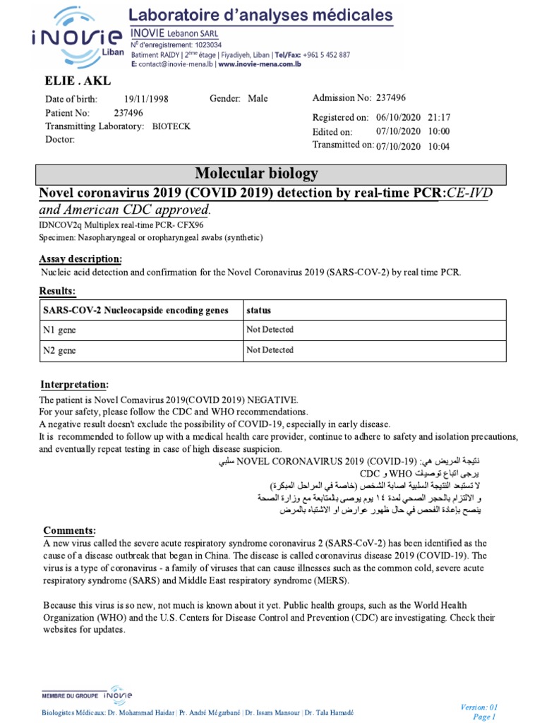 LS PCR Report | PDF