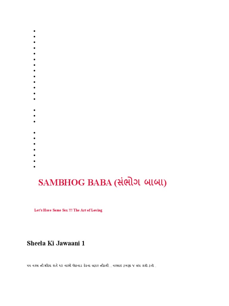 Sambhog Bab2 | PDF