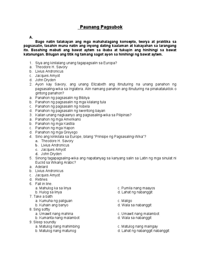 Paunang Pagsubok | PDF