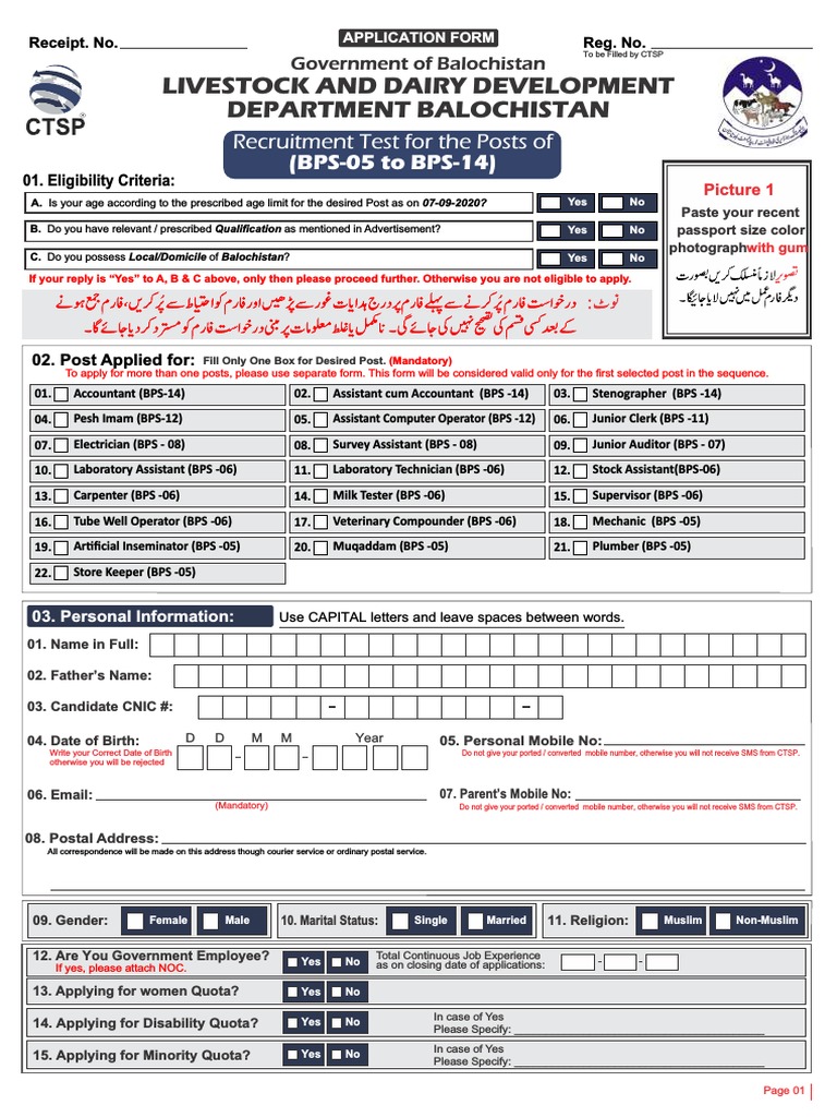 Application Form LIVESTOCK AND DAIRY PDF | PDF | Government | Business