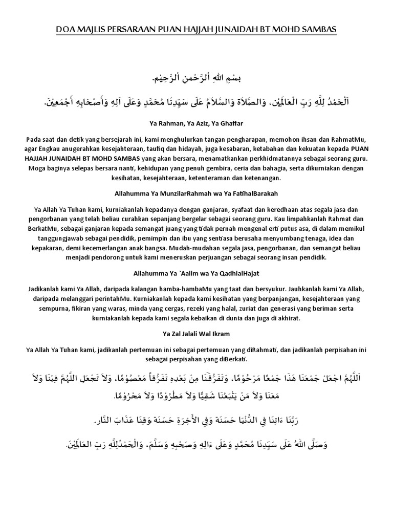 Doa Majlis Persaraan | PDF