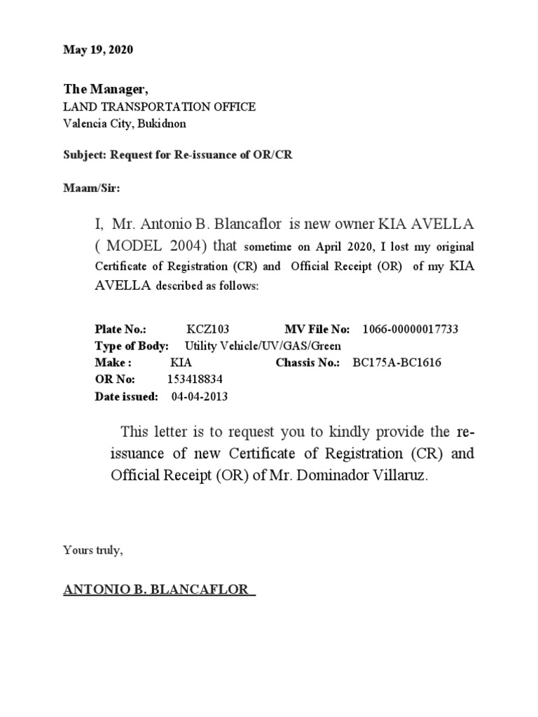 Request Letter | PDF