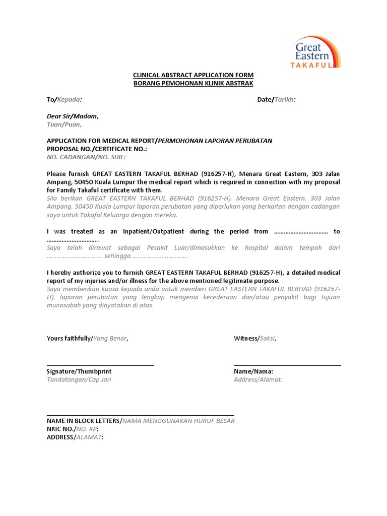 Clinical Abstract Application Form - Consent Utk AMBIL Report MAR PDF | PDF
