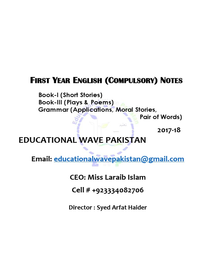 FIRST YEAR ENGLISH NOTES COVERS SHORT STORIES, PLAYS, POEMS | PDF ...