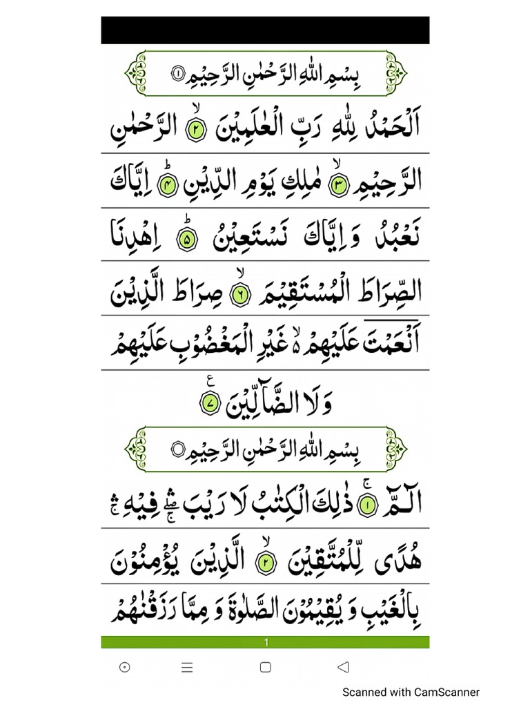 Manzil | PDF