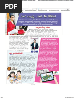 Sunday Lankadeepa - E Paper PDF | PDF