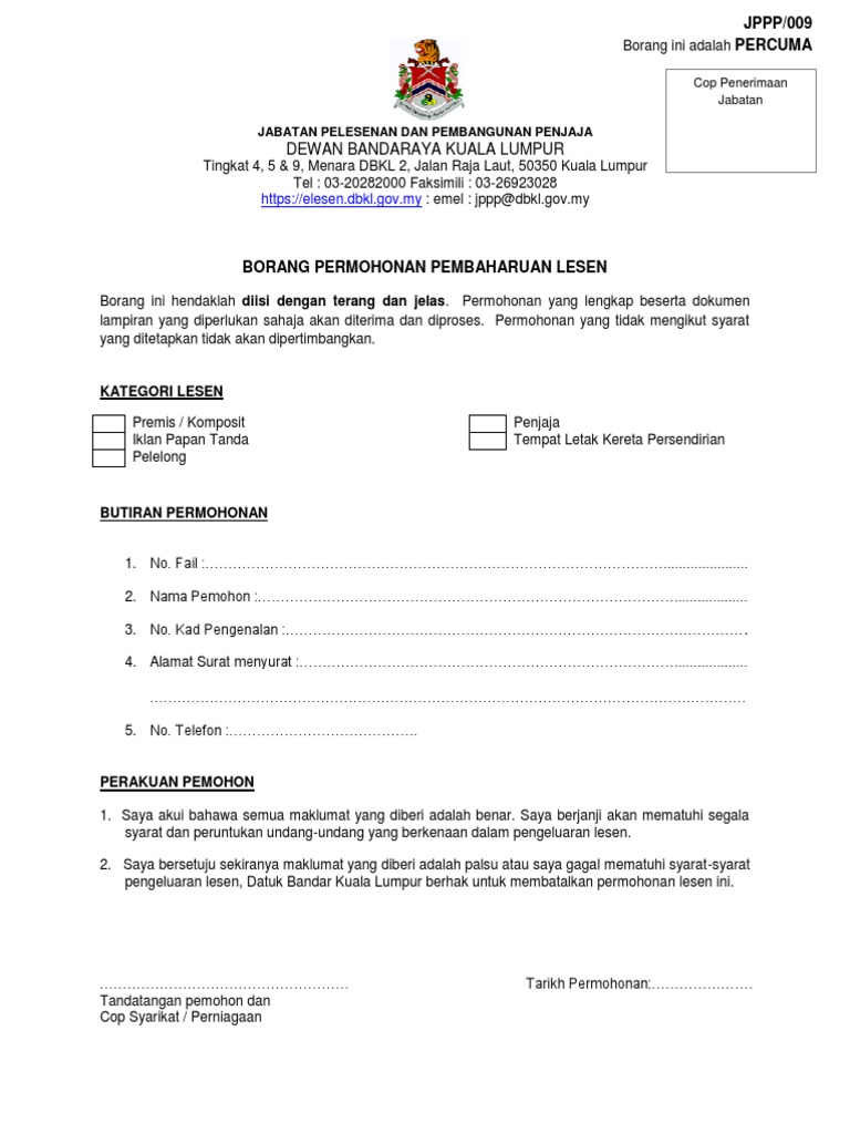 Borang Pembaharuan DBKL | PDF