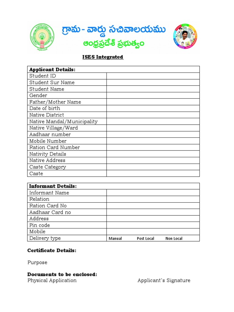 ISES Integrated Applicant Details Form | PDF