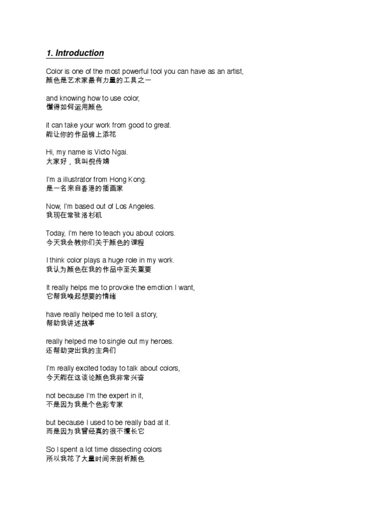 Color Masterclass - Chinese Transcripts PDF | PDF | Color | Rgb Color Model