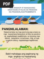 Katropa Module | PDF