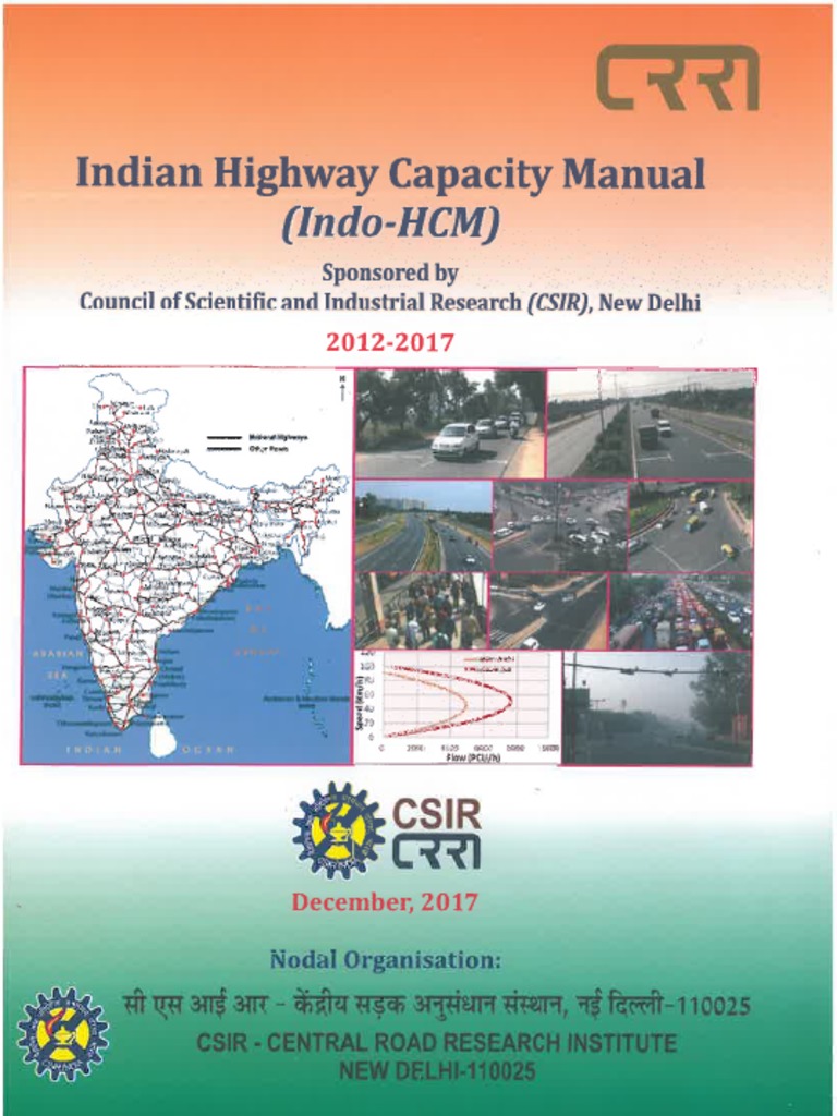 INDIAN HIGHWAY CAPACITY MANUAL (Indo-HCM), 2017 BY CSIR-CRRI | PDF