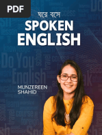 Learning Spoken English PDF | PDF | Control Theory | English Language