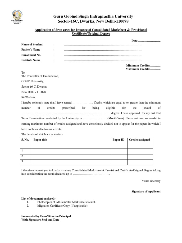 University Drop Out Form
