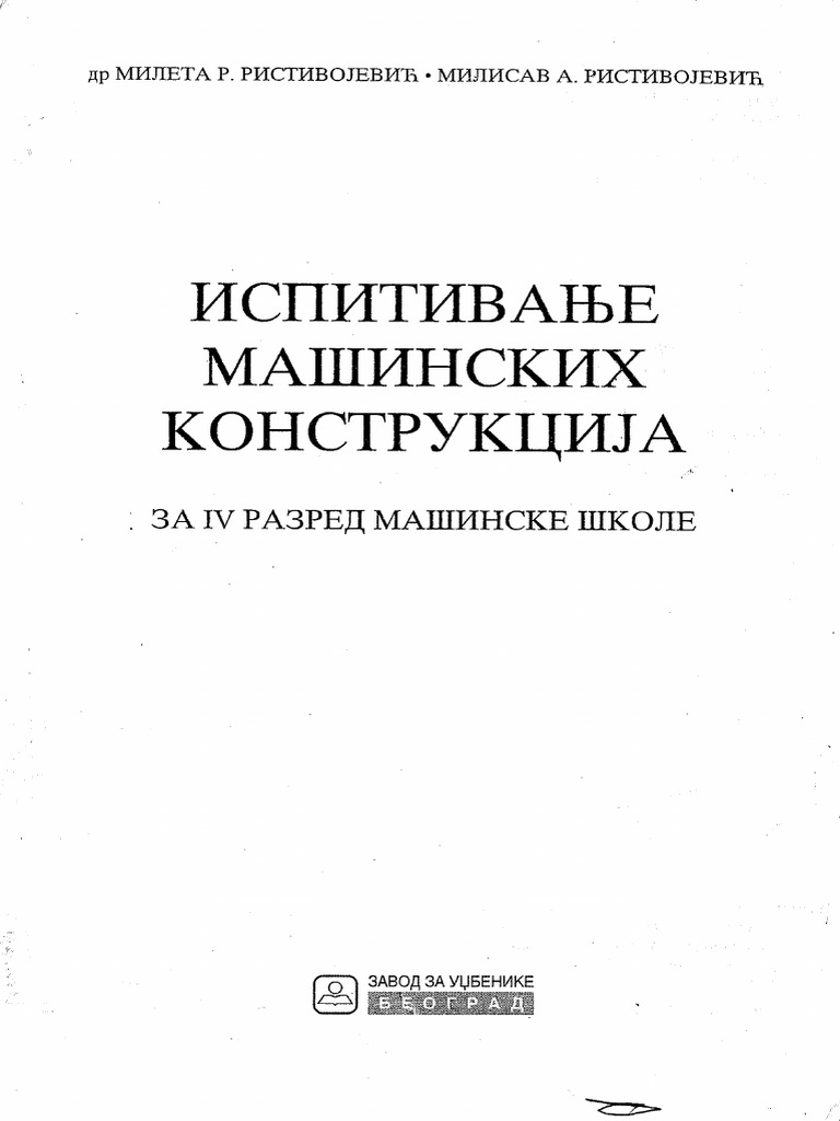 Ispitivanje Masinskih Elemenata | PDF