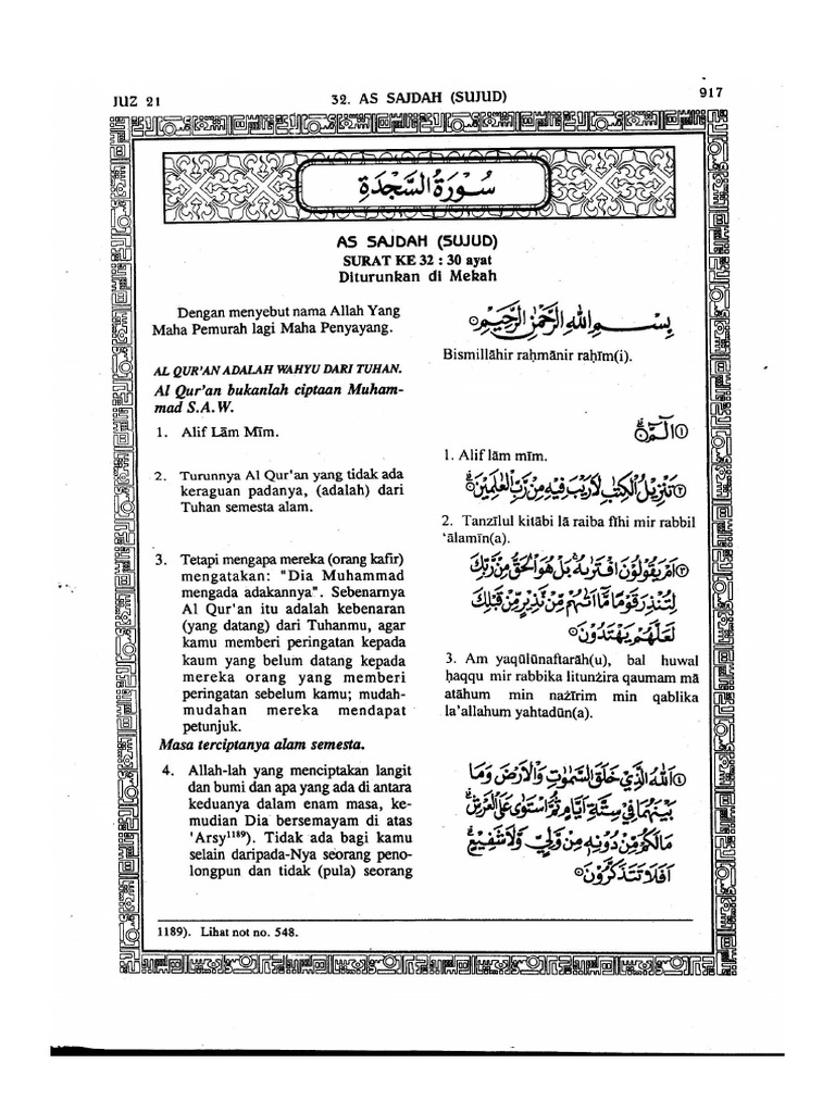 As Sajdah | PDF