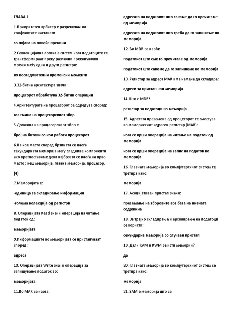 Baza 2 | PDF