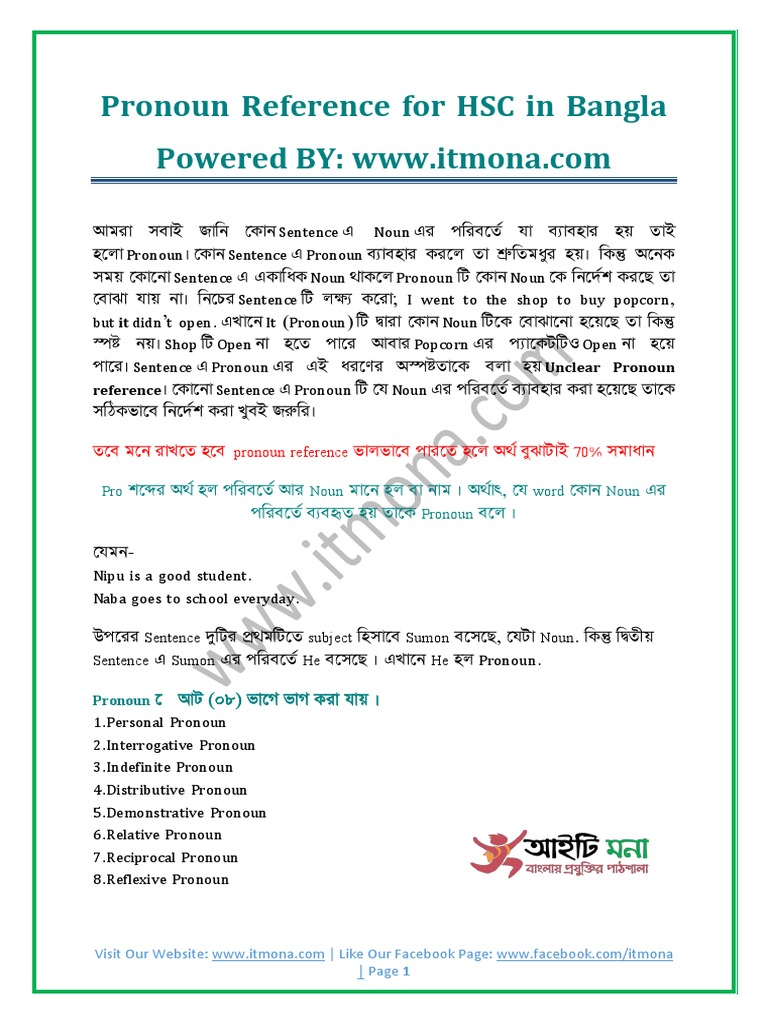 Pronoun Reference For HSC in Bangla (WWW - Itmona.com) | PDF