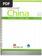 Integrated Chinese - Workbook, Volume 1, 4th Edition | PDF