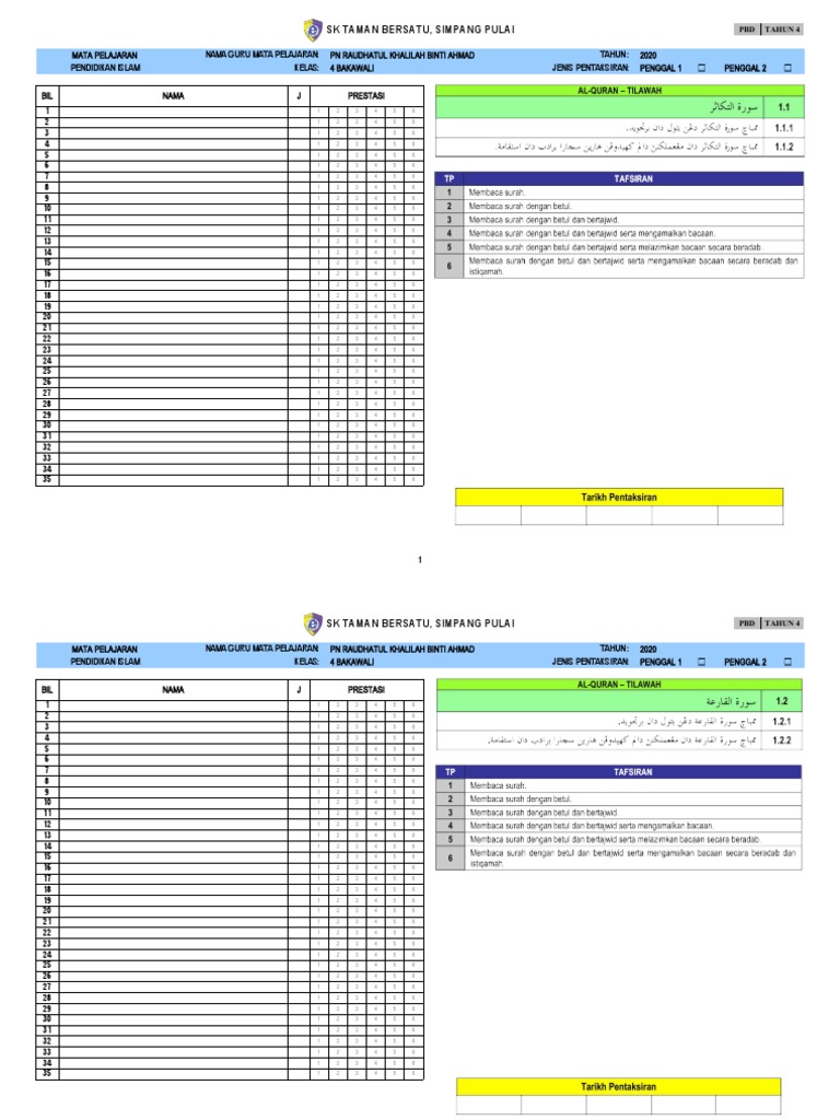 Rekod Transit PBD PI T4 | PDF