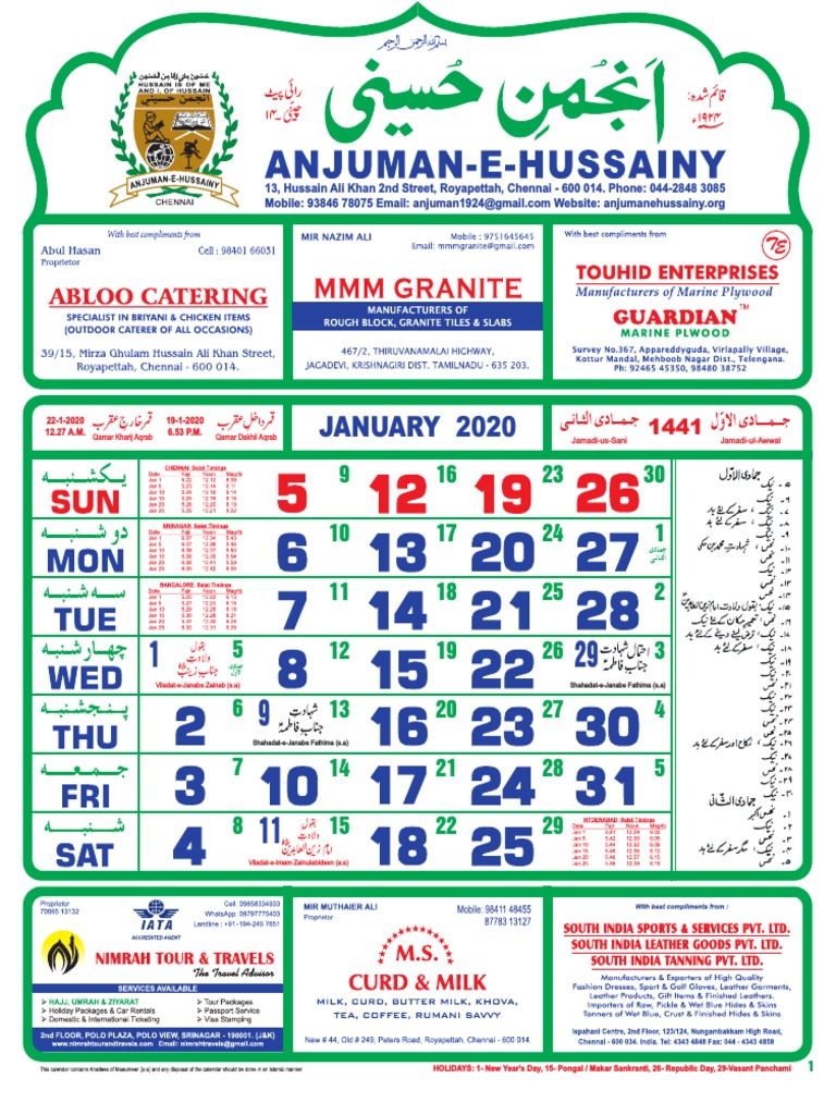Ah Calendar Jan To June 2020 | PDF | Shia Islam | Islamic Branches