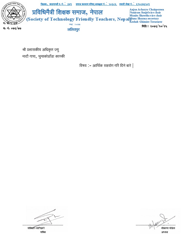 Letter Pad Format | PDF