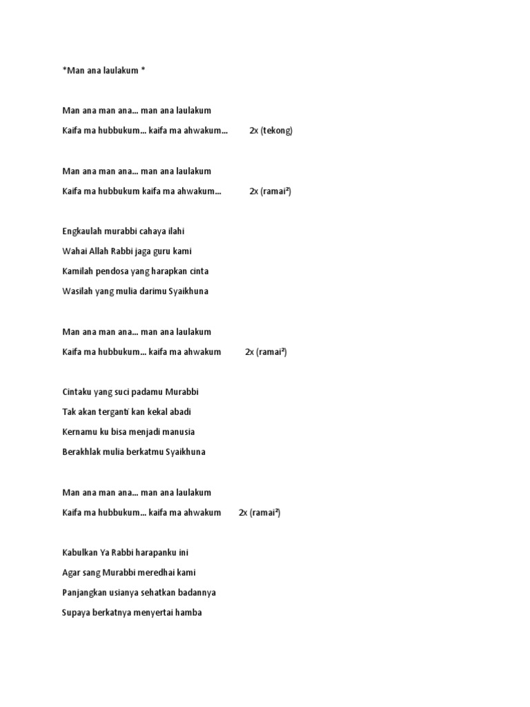 Lirik Man Ana | PDF