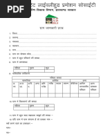 Mool Niwas Form | PDF