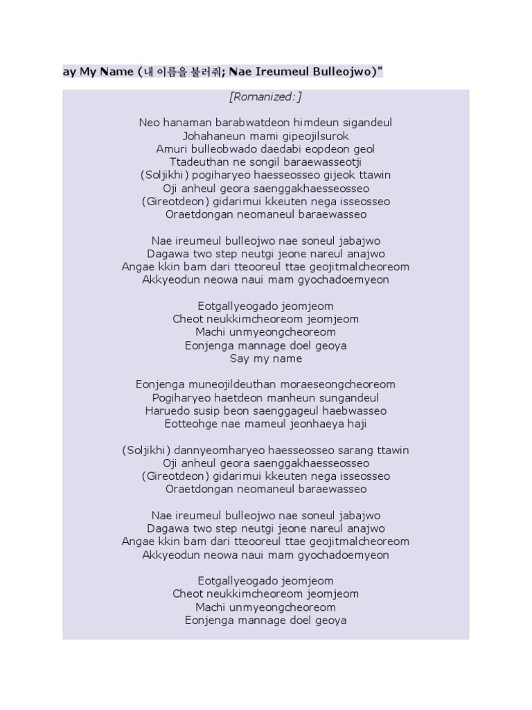 Say My Name | PDF