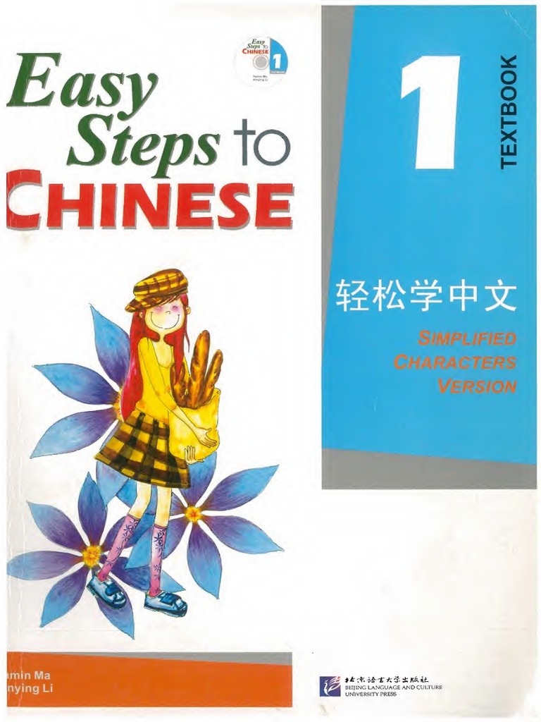 Easy-Steps-to-Chinese - 1 - Textbook - Full PDF | PDF | Pinyin | Tone ...