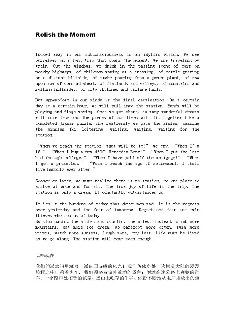 Relish The Moment | PDF