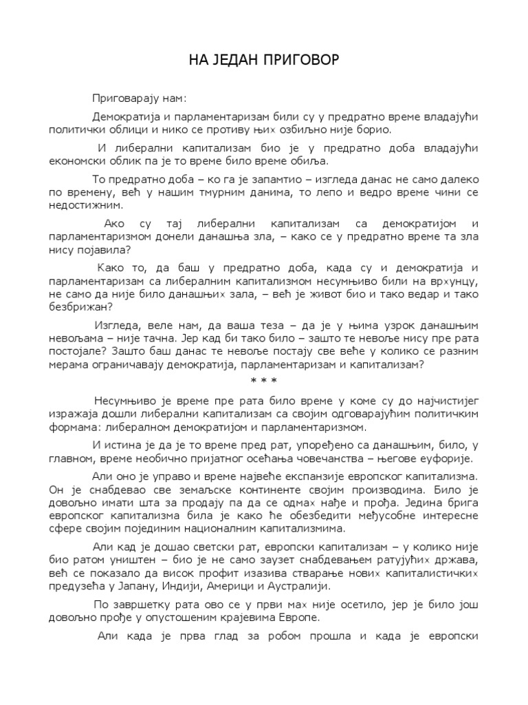 Dimitrije Ljotic - Na Prigovore | PDF