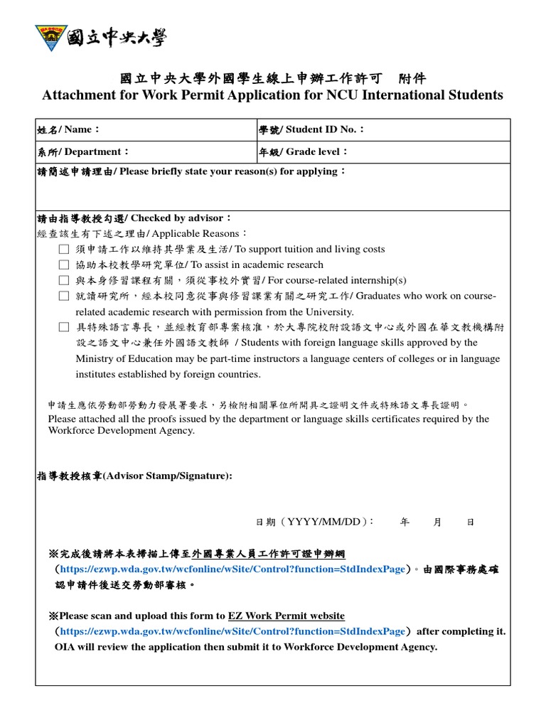 NCU International Student Work Permit Form | PDF | Career & Growth