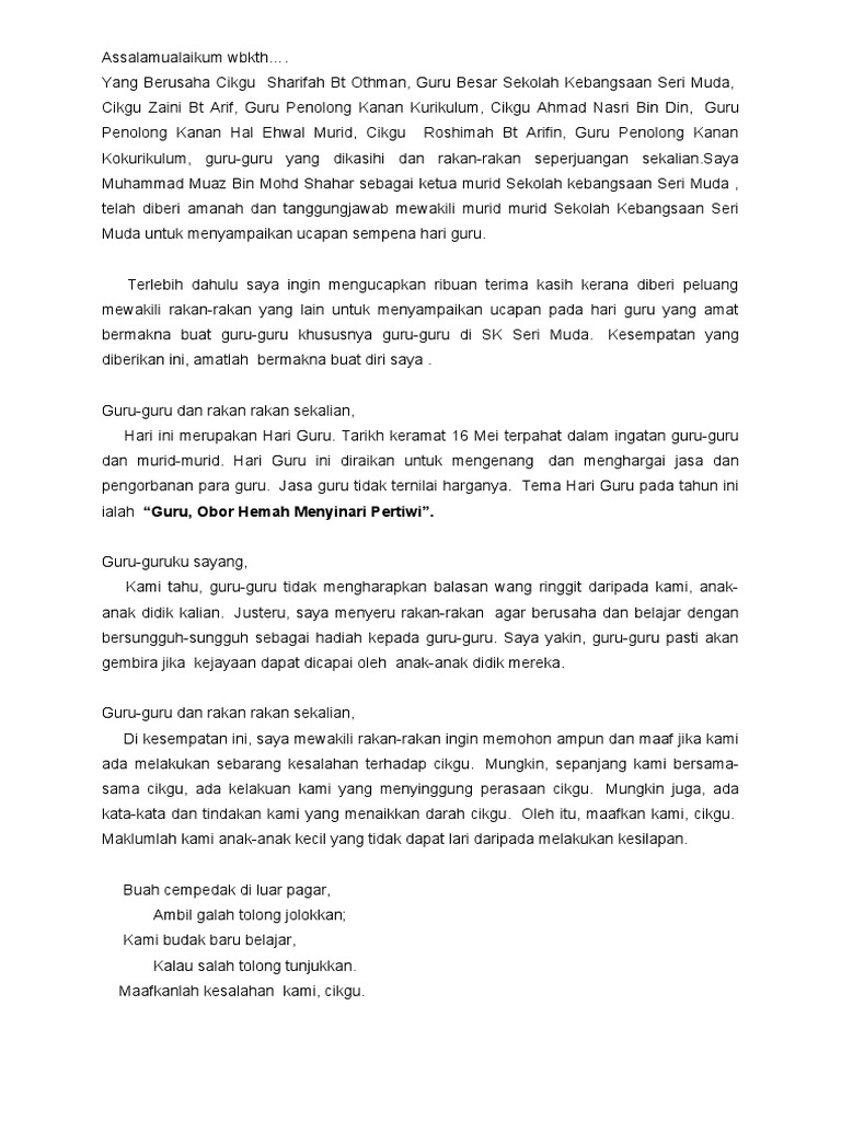 Teks Ucapan Hari Guru | PDF