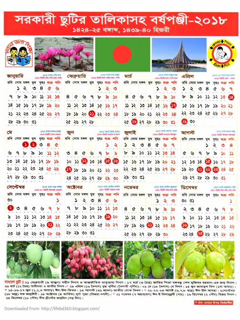 BD Govt Holiday Calendar 2018 | PDF