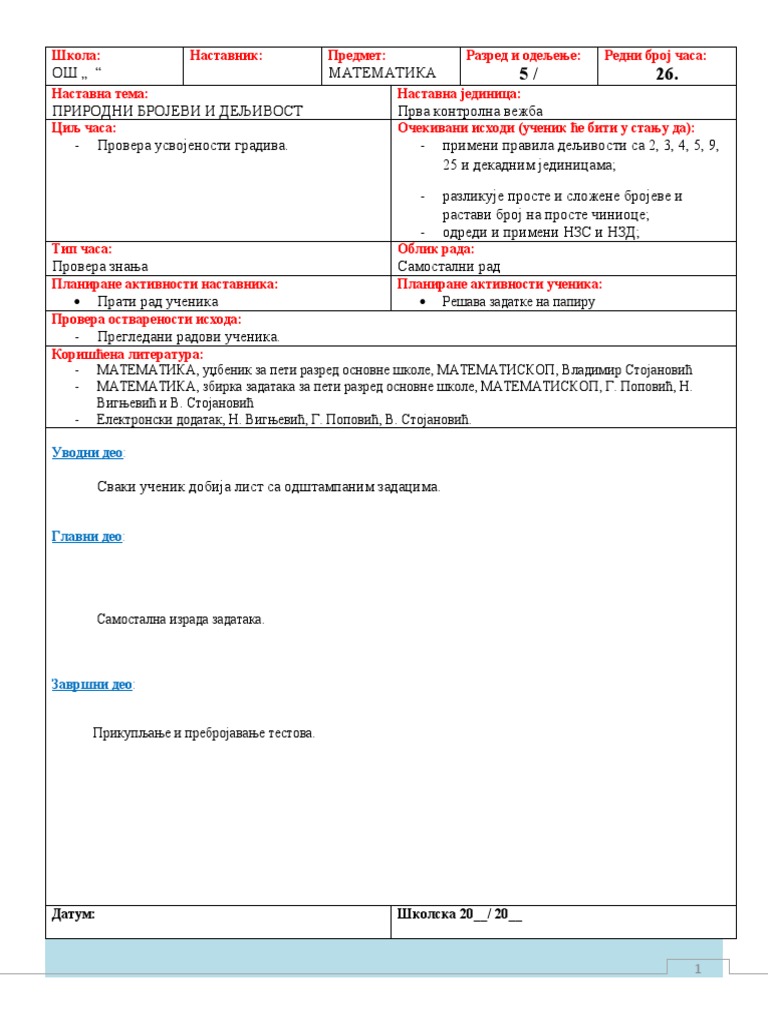 5 26 Prva Kontrolna Vezba - Prirodni Brojevi I Deljivost | PDF