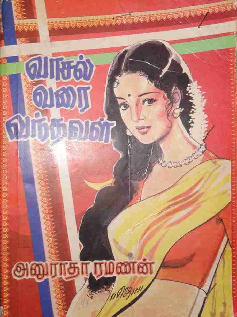 Anuradha Ramanan-Vaasal Varai Vanthavan | PDF