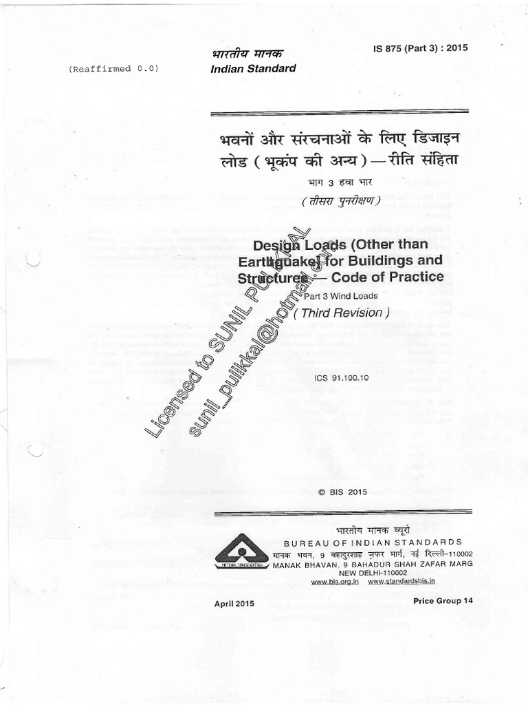 Is 875 (Part-3) 2015 | PDF | Wound | Wind Speed