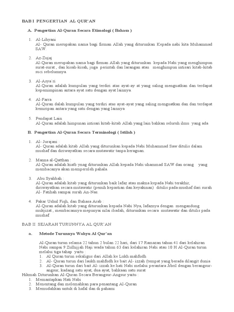 Al Qur An | PDF