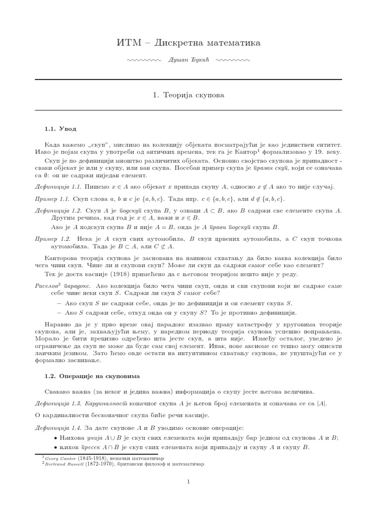 Diskretna Matematika | PDF