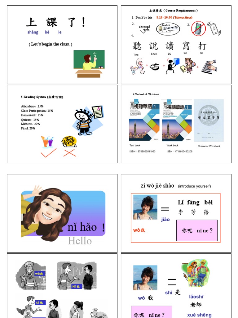 Course Requirements and Homework Guide | PDF | Languages Of Macau ...