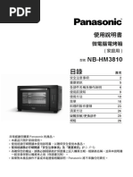 NW JBF中文說明書 | PDF